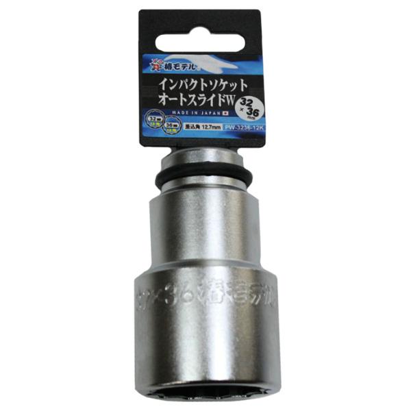 椿モデル 仮締ソケットオートスライドW PW-3236-12K : 現場にGO - 通販 - Yahoo!ショッピング