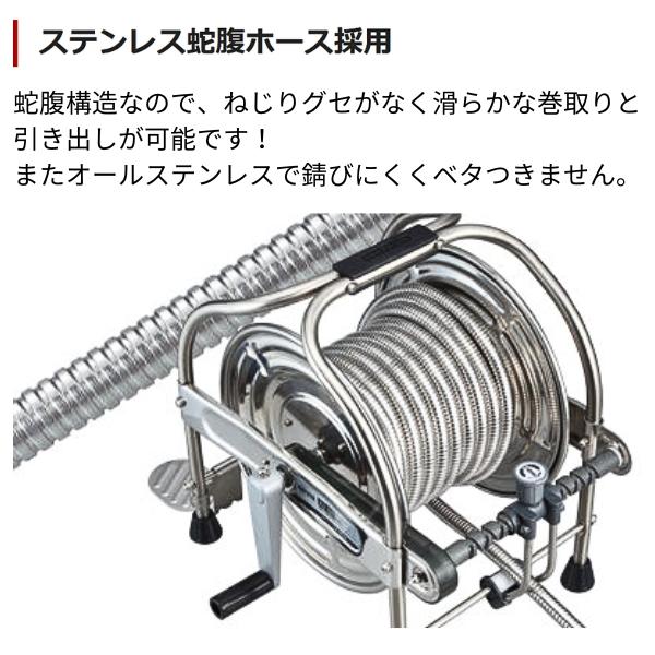HATAYA ハタヤ 大口径オールステンレス蛇腹ホースリール 20m SSA-20J : 現場にGO - 通販 - Yahoo!ショッピング