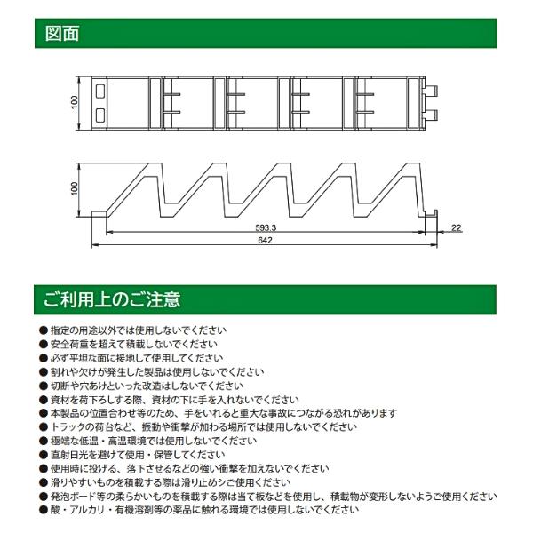WPT かさねるリンギ 樹脂製 12個入り 620mm×98mm×100mm 750g/個 : 現場にGO - 通販 - Yahoo!ショッピング