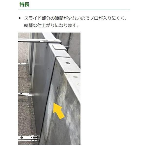 NSP(DIY) NSP ハイブリッドSP スライドパネル S3-50 400 : 現場にGO - 通販 - Yahoo!ショッピング