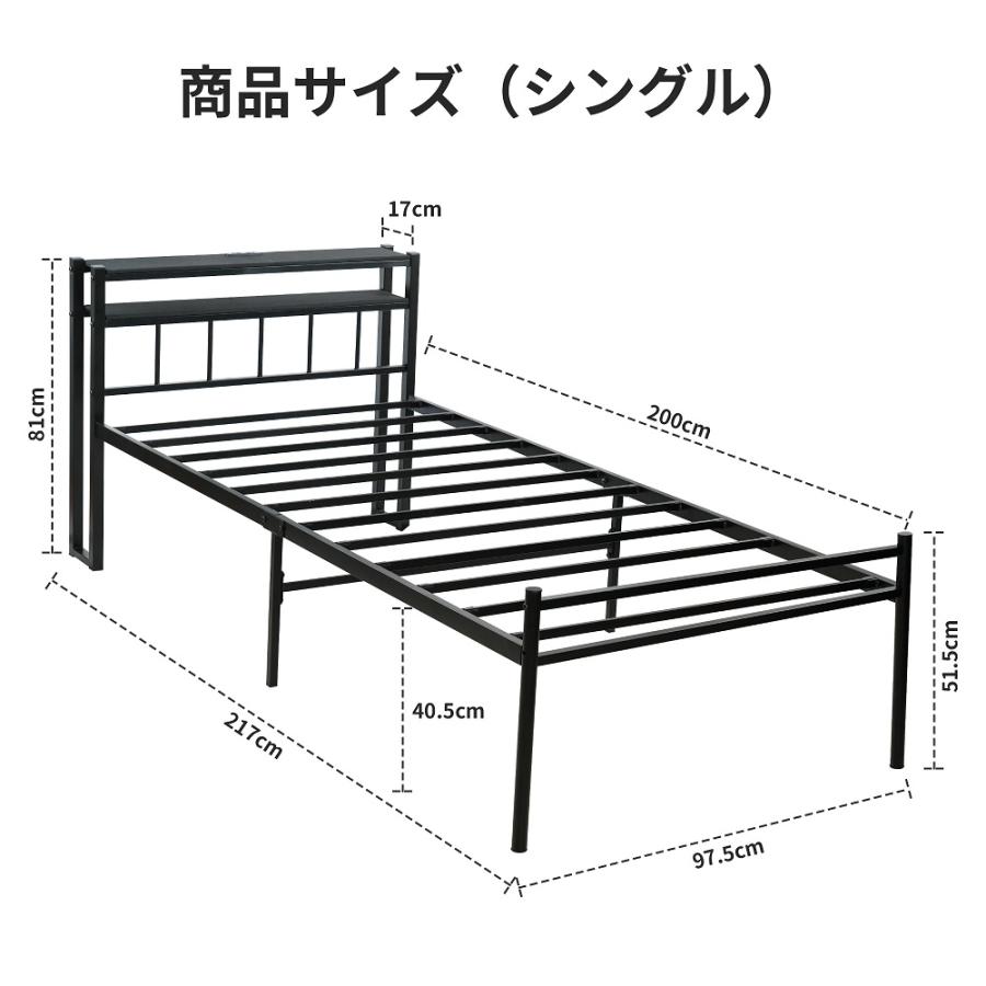 hzdmj ベッドフレーム シングル 195cm 宮棚付き パイプベッド 棚付 ワンルーム 子供 大人 ベッド下 収納 アイアンベッド スチールベッド ベッド 2年保証 : HZDMJ ...