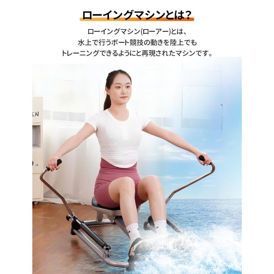 ローイングマシン ボート漕ぎ 折りたたみ 背筋マシン 静音 美脚 全身