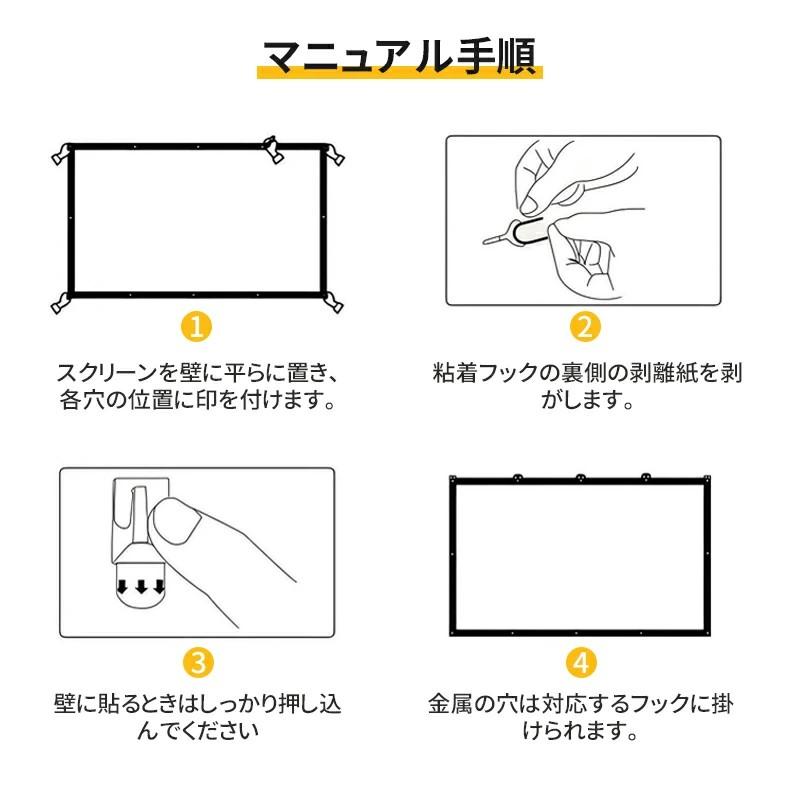 プロジェクタースクリーン 100インチ 84インチ 軽量スクリーン 折りたたみ ホームシアター 4K対応 高画 質 壁がけ式 大画面 持ち運び可 プロジェクター用 : HZDMJ - 通販 ...