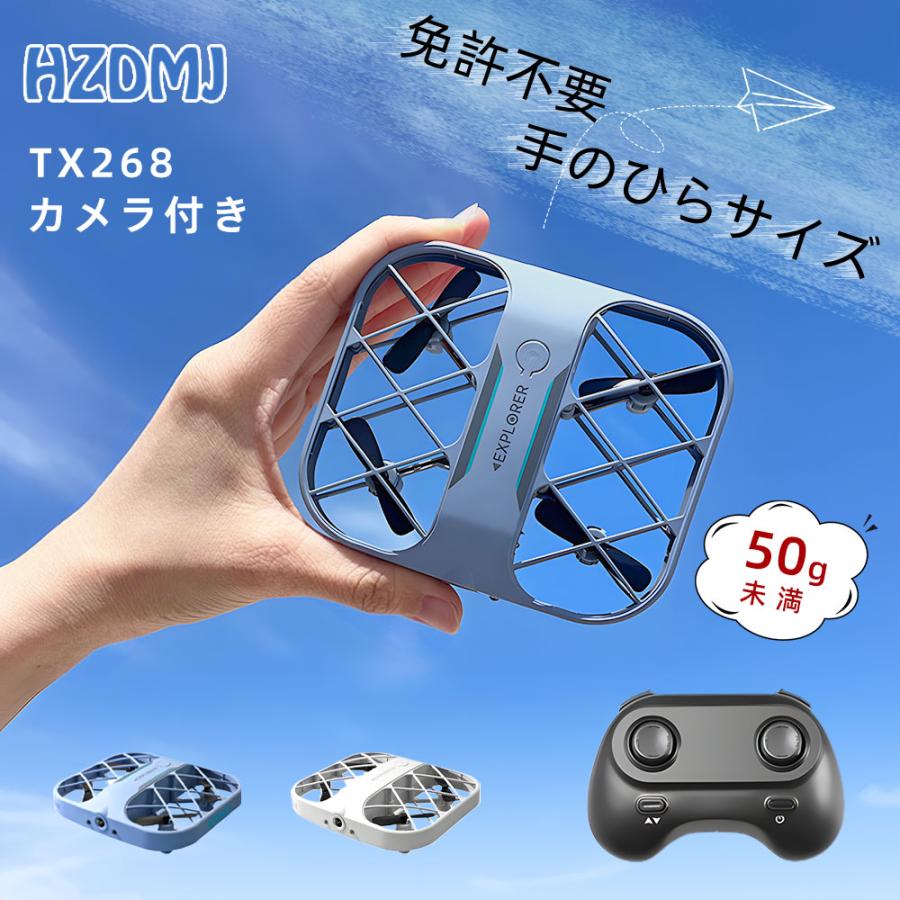 HZDMJ ドローン 100g未満 カメラ付き 免許不要 動画撮影 360回転 ミニドローン トイドローン おもちゃ コンパクト 高画質 軽量 小型 室内 子供 初心者 2年保証 ...