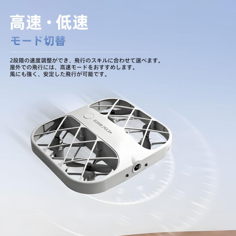 HZDMJ ドローン 100g未満 カメラ付き 免許不要 動画撮影 360回転 ミニドローン トイドローン おもちゃ コンパクト 高画質 軽量 小型 室内 子供 初心者 2年保証 ...