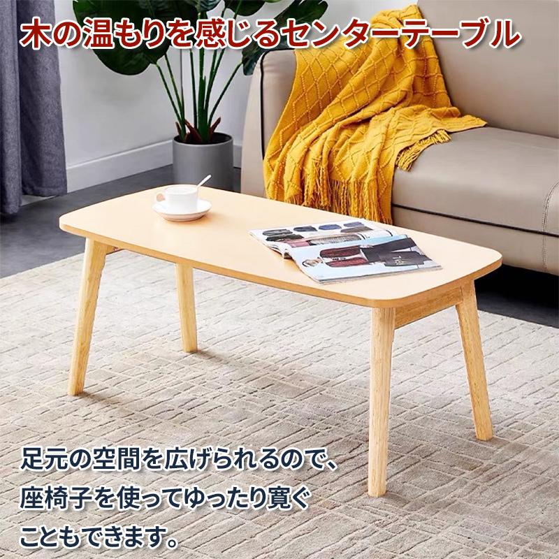 HZDMJ 折りたたみテーブル 木製 テーブル おしゃれ 幅80cm ローテーブル センターテーブル サイドテーブル 小さい 軽量 机 コンパクト 二年保証 : 02zdz : HZDMJ ...