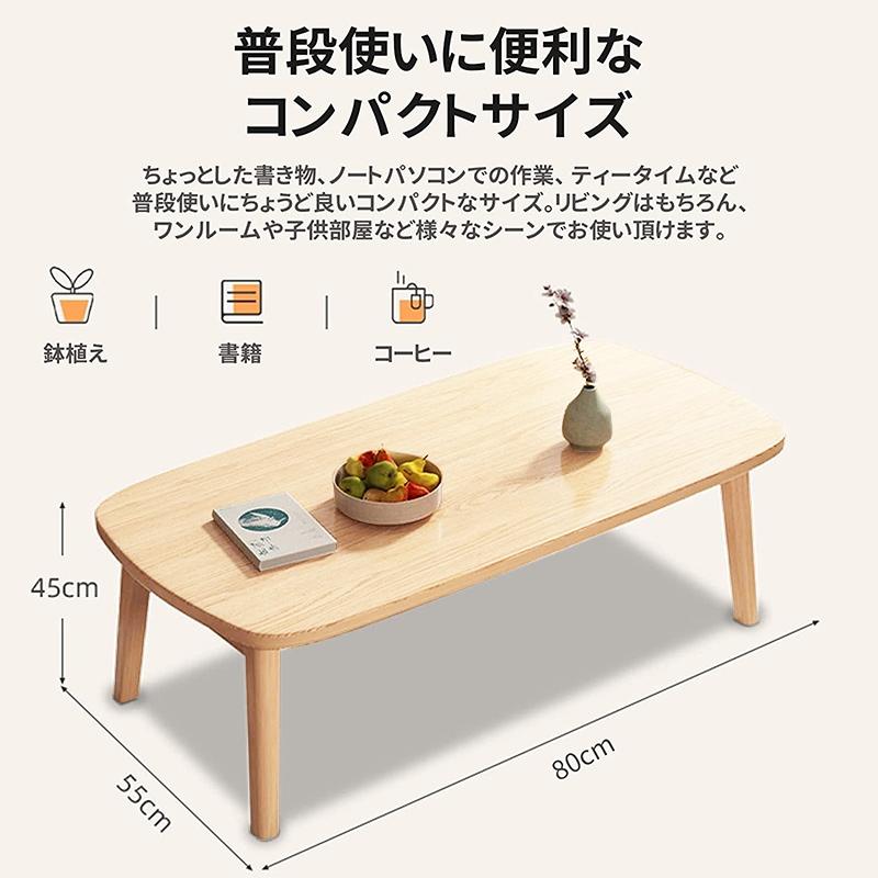 HZDMJ 折りたたみテーブル 木製 テーブル おしゃれ 幅80cm ローテーブル センターテーブル サイドテーブル 小さい 軽量 机 コンパクト 二年保証 : 02zdz : HZDMJ ...