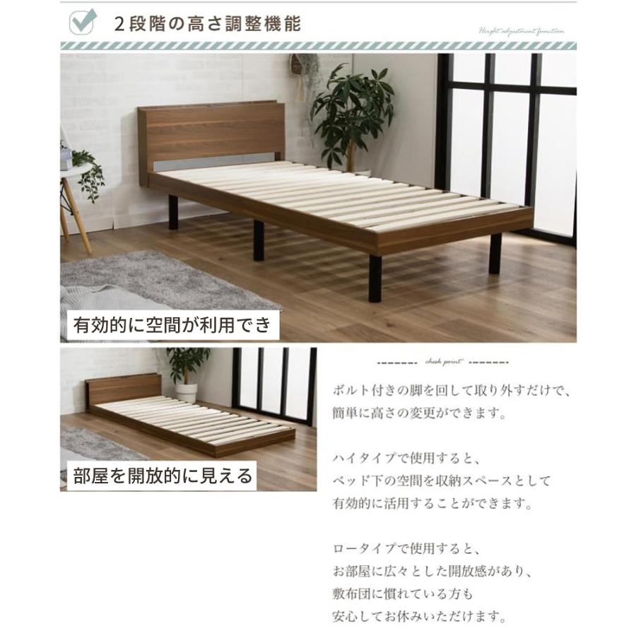 hzdmj すのこベッド シングル ベッド 宮付き 組立簡単 ロール式 天然木 無垢材 耐荷重150kg ベッドフレーム コンパクト ヘッドボード フロアベッド 2年保証 : HZDMJ ...