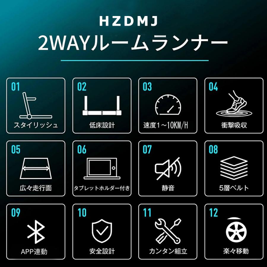 HZDMJ ランニングマシン ルームランナー ウォーキング 電動 家庭用 静音 薄型 ダイエット 美脚 MAX10km/h 酸素運動 フィットネスマシーン 2年保証 : HZDMJ - 通販 ...