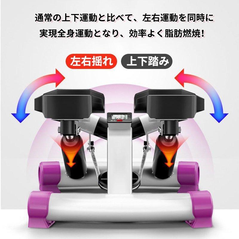 3Dステッパー フィットネスマシン 踏み台 運動 室内 エクササイズ 有酸素運動 自宅でフィットネス ダイエット器具 健康器具 運動器具 静音 発汗サウナベルト :08tbj:HZDMJ ...