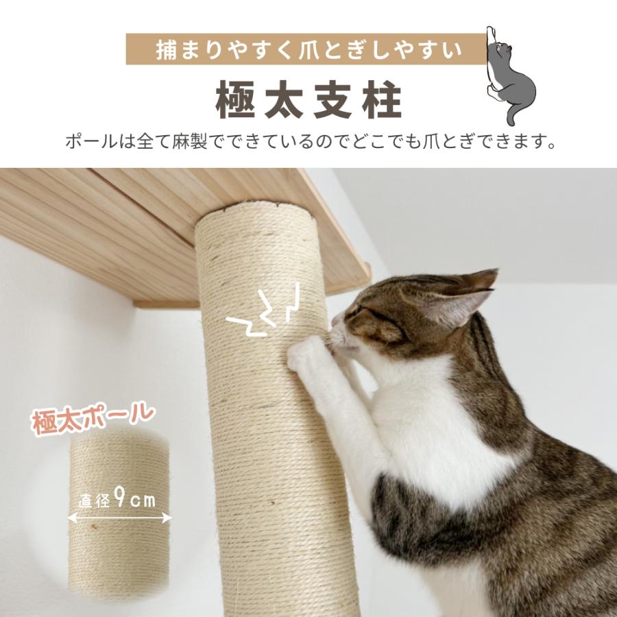 hzdmj キャットタワー 木製 据え置き 宇宙船 見晴台 高さ188cm スリム 大型猫 天然 麻 爪とぎ 麻紐 展望台 おしゃれ 猫 多頭飼い ストレス解消 2年保証 送料無料 ...