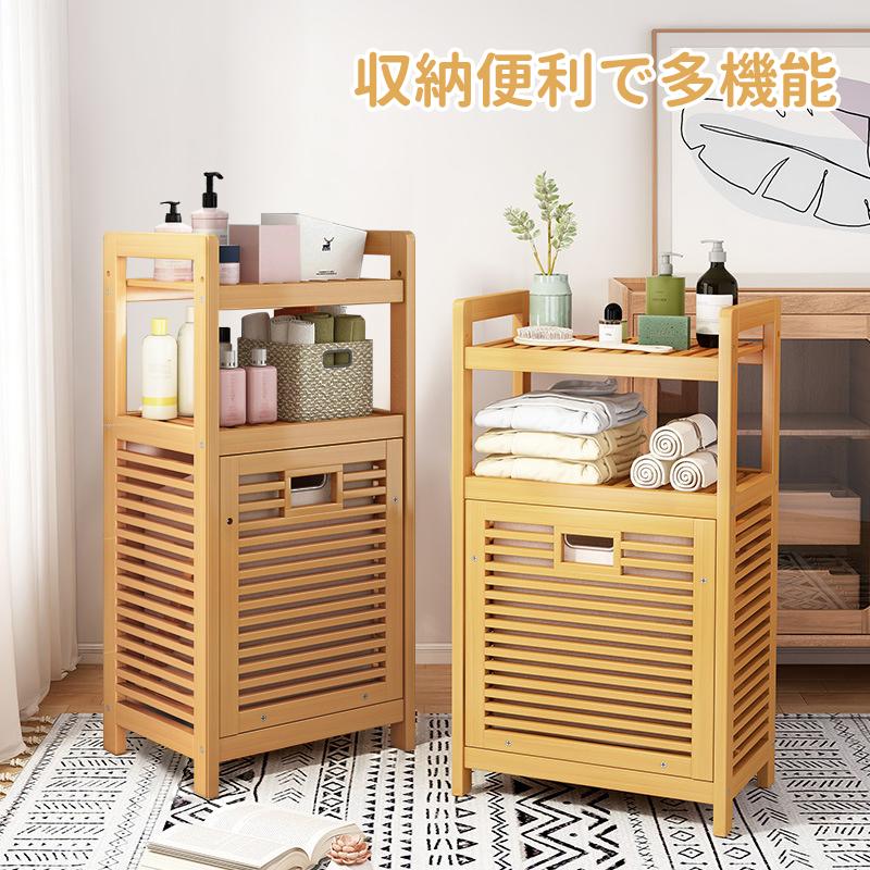 HZDMJ ランドリー収納 ランドリーラック 棚 2段 竹製 ランドリーバスケット ランドリーボックス カゴ 薄型 ランドリールーム 収納 おしゃれ 北欧風 3年保証 : HZDMJ - 通販 ...