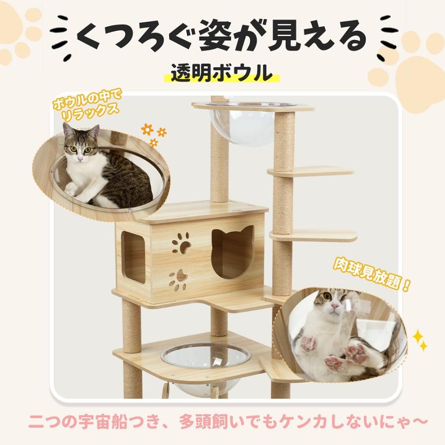 hzdmj キャットタワー 木製 据え置き 大型猫 多頭飼い シニア 大型 宇宙船 スリム 猫タワー 置き型 隠れ家 猫ハウス 猫 おしゃれ コンパクト 2年保証 送料無料 : HZDMJ ...