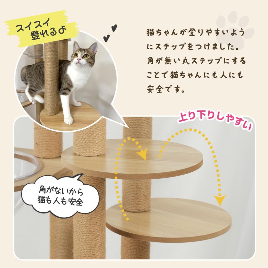 hzdmj キャットタワー 木製 大型猫 据え置き 多頭飼い 宇宙船 シニア 低め おしゃれ 展望台 ベッド 天然 麻紐 猫 爪とぎ 猫ハウス 高さ175cm 2年保証 送料無料 ...