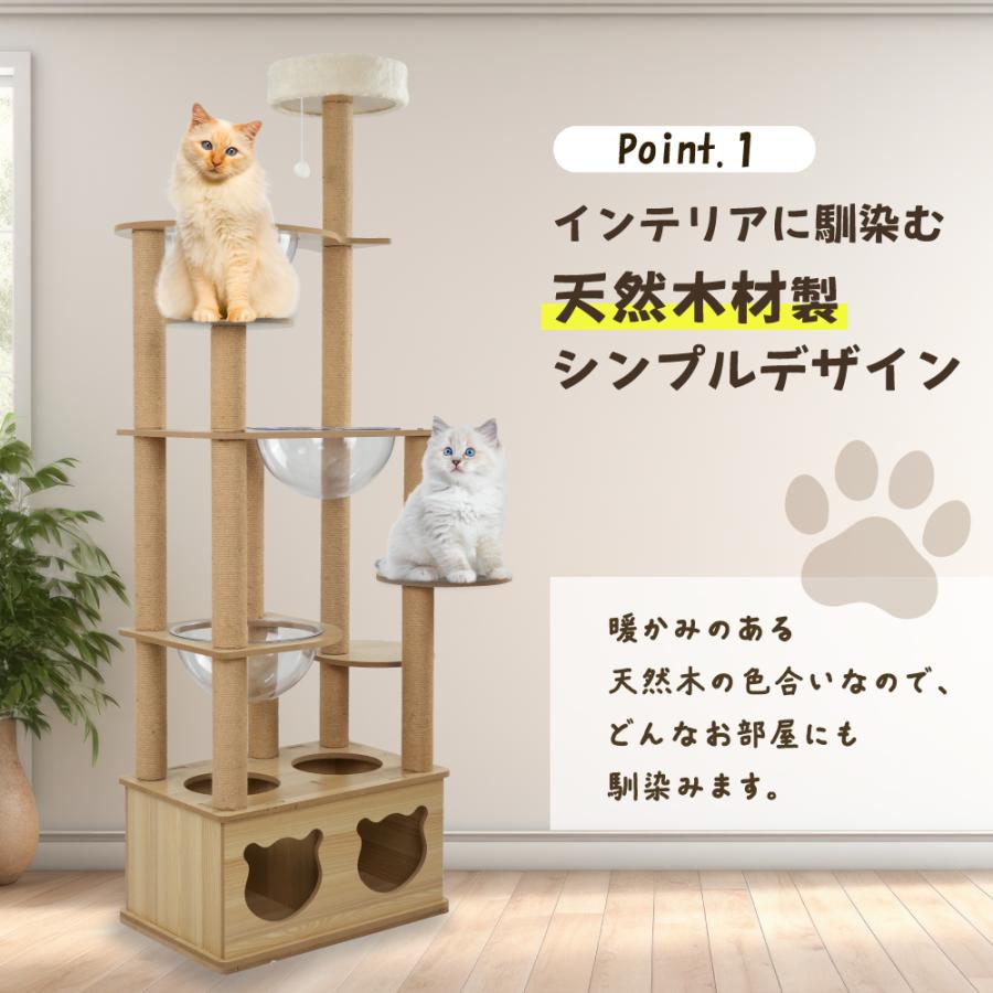 hzdmj キャットタワー 木製 大型猫 据え置き 多頭飼い 宇宙船 シニア 低め おしゃれ 展望台 ベッド 天然 麻紐 猫 爪とぎ 猫ハウス 高さ175cm 2年保証 送料無料 ...