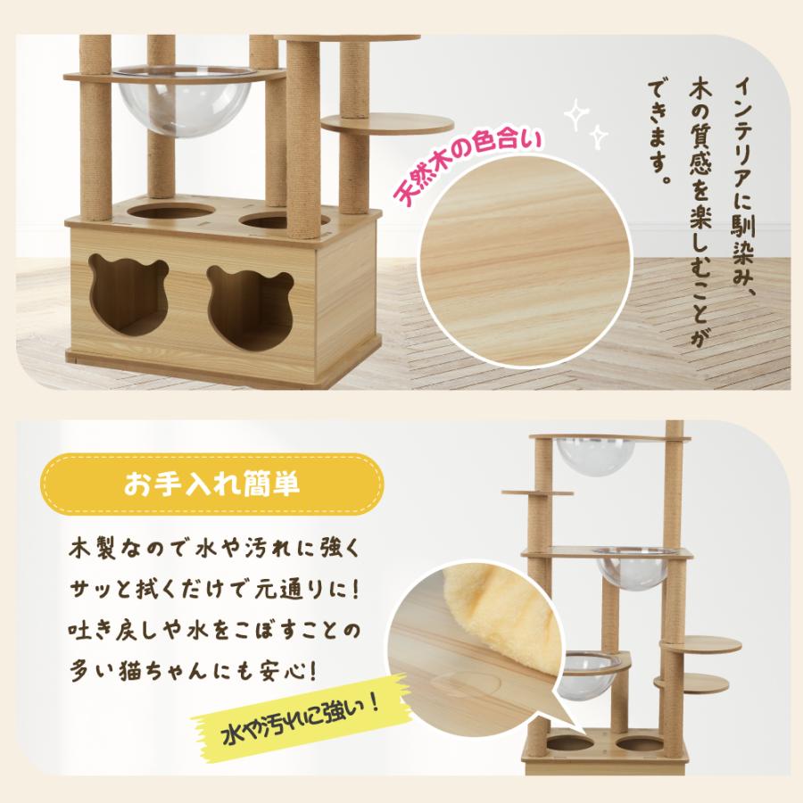 hzdmj キャットタワー 木製 大型猫 据え置き 多頭飼い 宇宙船 シニア 低め おしゃれ 展望台 ベッド 天然 麻紐 猫 爪とぎ 猫ハウス 高さ175cm 2年保証 送料無料 ...
