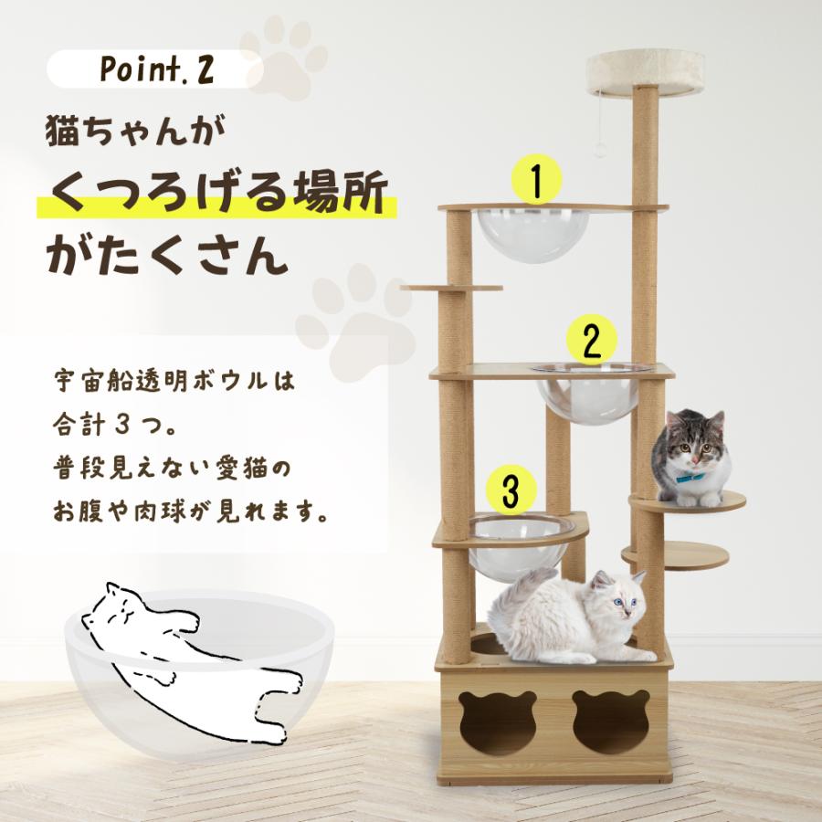 hzdmj キャットタワー 木製 大型猫 据え置き 多頭飼い 宇宙船 シニア 低め おしゃれ 展望台 ベッド 天然 麻紐 猫 爪とぎ 猫ハウス 高さ175cm 2年保証 送料無料 ...
