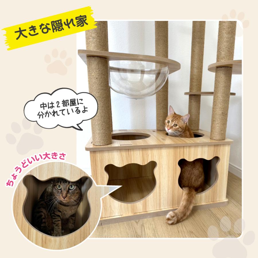 hzdmj キャットタワー 木製 大型猫 据え置き 多頭飼い 宇宙船 シニア 低め おしゃれ 展望台 ベッド 天然 麻紐 猫 爪とぎ 猫ハウス 高さ175cm 2年保証 送料無料 ...