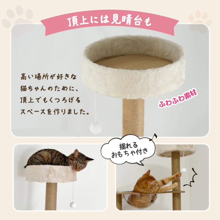 hzdmj キャットタワー 木製 大型猫 据え置き 多頭飼い 宇宙船 シニア 低め おしゃれ 展望台 ベッド 天然 麻紐 猫 爪とぎ 猫ハウス 高さ175cm 2年保証 送料無料 ...