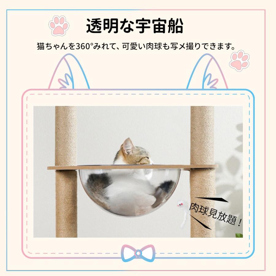 hzdmj キャットタワー 木製 大型猫 据え置き スリム 宇宙船 ハンモック ベッド シニア おしゃれ 天然 麻紐 猫 ねこ 多頭飼い 爪とぎ はしご 高さ155cm 2年保証 ...