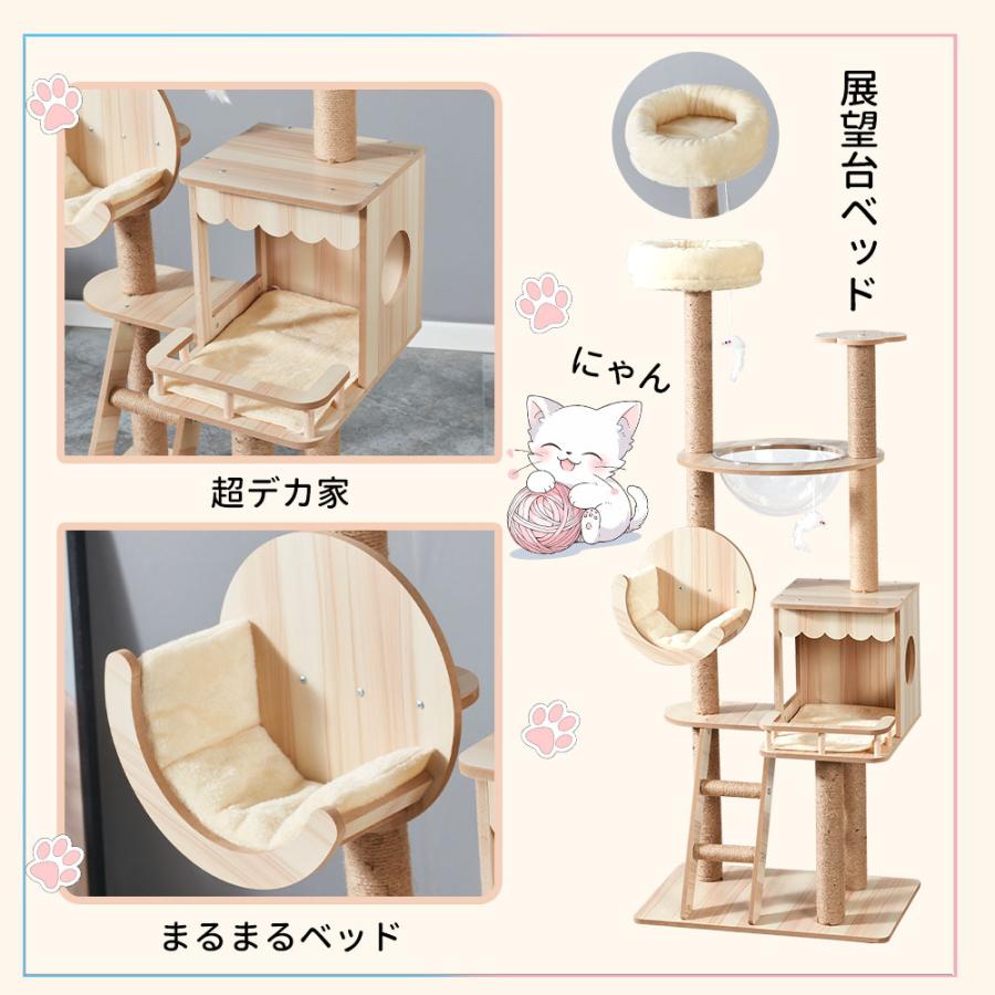 hzdmj キャットタワー 木製 大型猫 据え置き スリム 宇宙船 ハンモック ベッド シニア おしゃれ 天然 麻紐 猫 ねこ 多頭飼い 爪とぎ はしご 高さ155cm 2年保証 ...