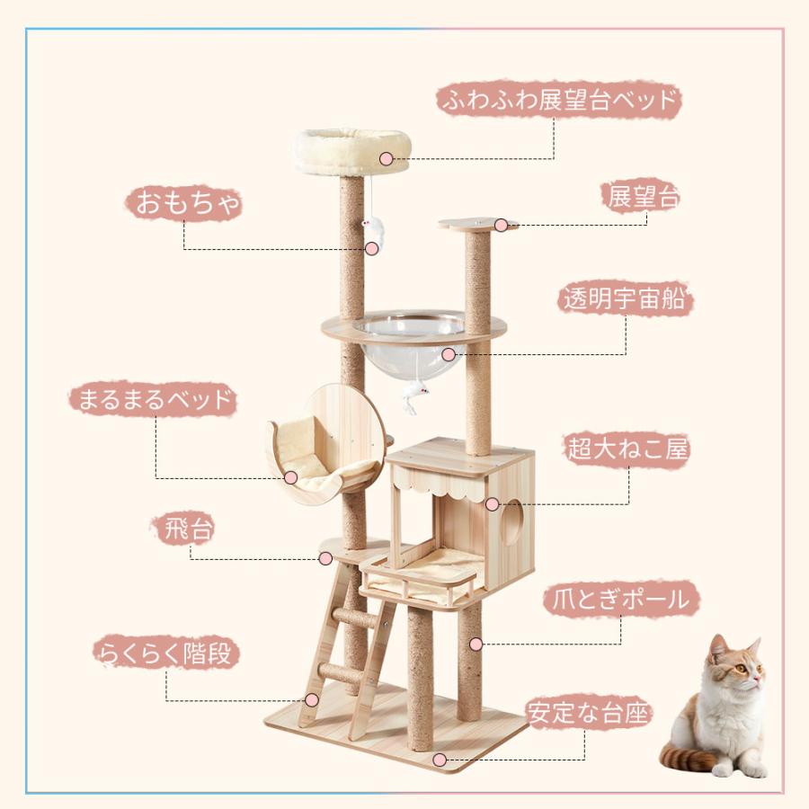 hzdmj キャットタワー 木製 大型猫 据え置き スリム 宇宙船 ハンモック ベッド シニア おしゃれ 天然 麻紐 猫 ねこ 多頭飼い 爪とぎ はしご 高さ155cm 2年保証 ...