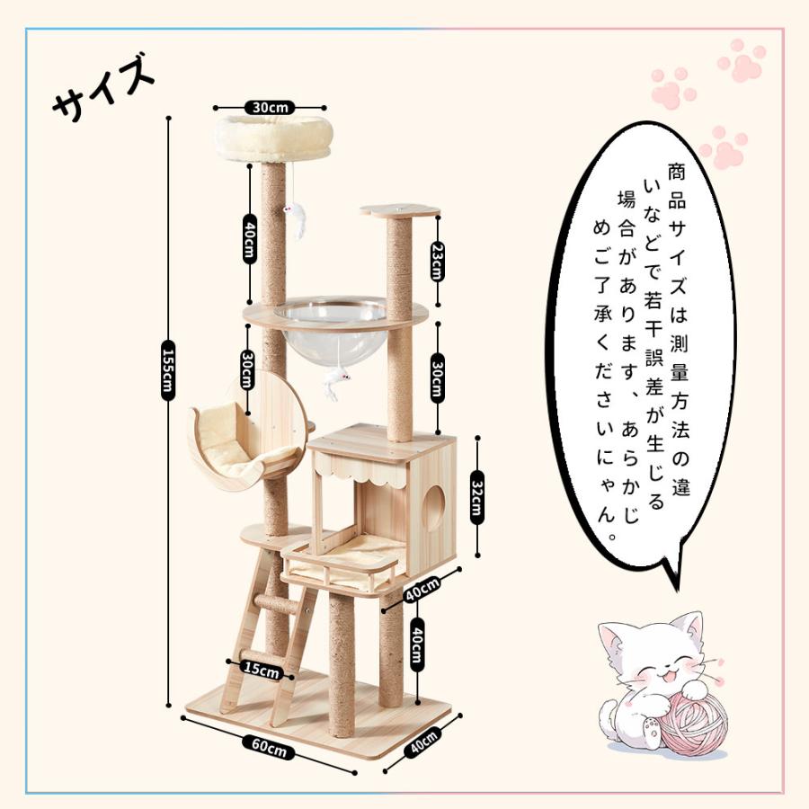 hzdmj キャットタワー 木製 大型猫 据え置き スリム 宇宙船 ハンモック ベッド シニア おしゃれ 天然 麻紐 猫 ねこ 多頭飼い 爪とぎ はしご 高さ155cm 2年保証 ...