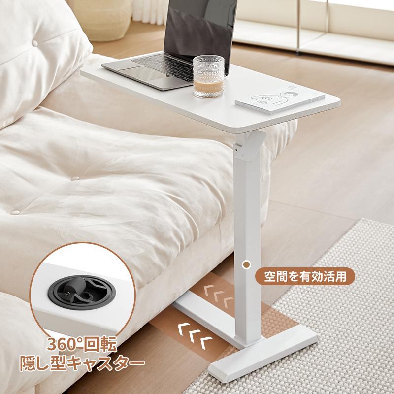 hzdmj サイドテーブル 介護テーブル キャスター付き おしゃれ 一人暮らし 無段階調節 ガス圧 昇降テーブル パソコンデスク 介護用 テーブル 2年保証 送料無料 : HZDMJ - 通販 ...