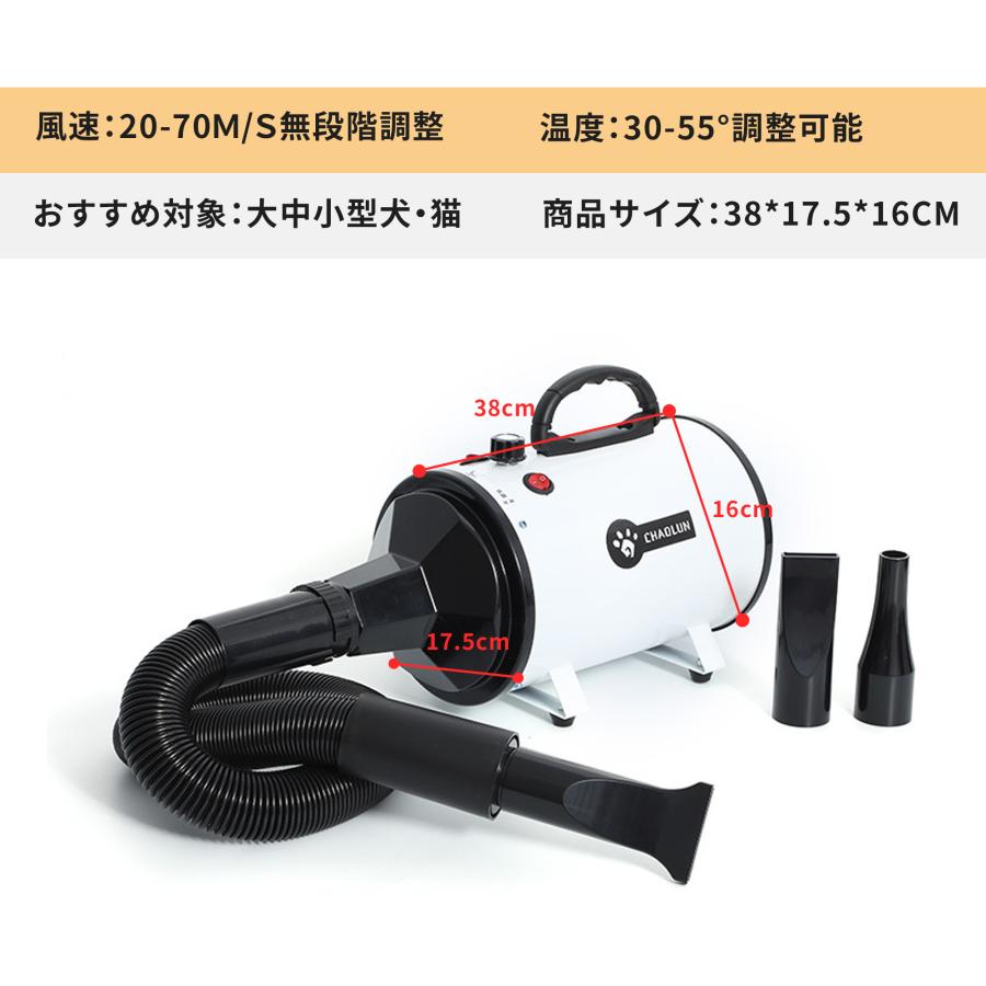 hzdmj ペット用ドライヤー 1年保証 大型犬 速乾 風量 温度調節 冷風 温風 業務パワー 使い分けノズル フィルター ペット用品 ホースドライヤー 強力 : HZDMJ - 通販 ...