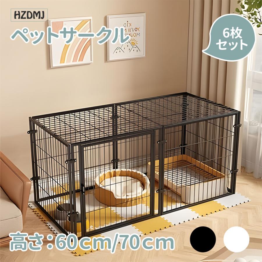 hzdmj ペットサークル ペット用サークル ドア付 ドッグサークル 犬ケージ 折りたたみ可能 犬 サークル 室内 ペットフェンス 屋外 広い ケージ いぬ ねこ 飼育 : HZDMJ ...