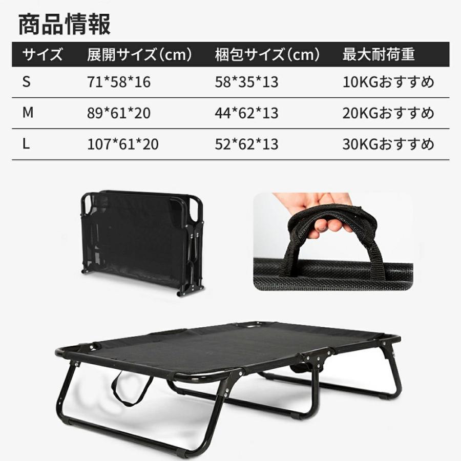 hzdmj ペットベッド 洗える 犬用ベッド ドッグコット 犬用 コット キャンプベッド 犬 大型犬 ベッド 犬簡易ベッド 折りたたみ式 組立不要 はっ水加工 2年保証 : cwzdc ...