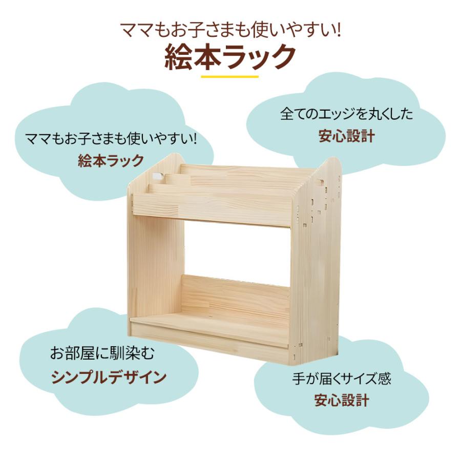 hzdmj 絵本棚 小さい 本棚 絵本ラック 子供用 かわいい 大容量 収納 天然木 ディスプレイ 収納ラック おしゃれ お片づけ ラック 完成品 幅70 キッズ 絵本 : HZDMJ ...