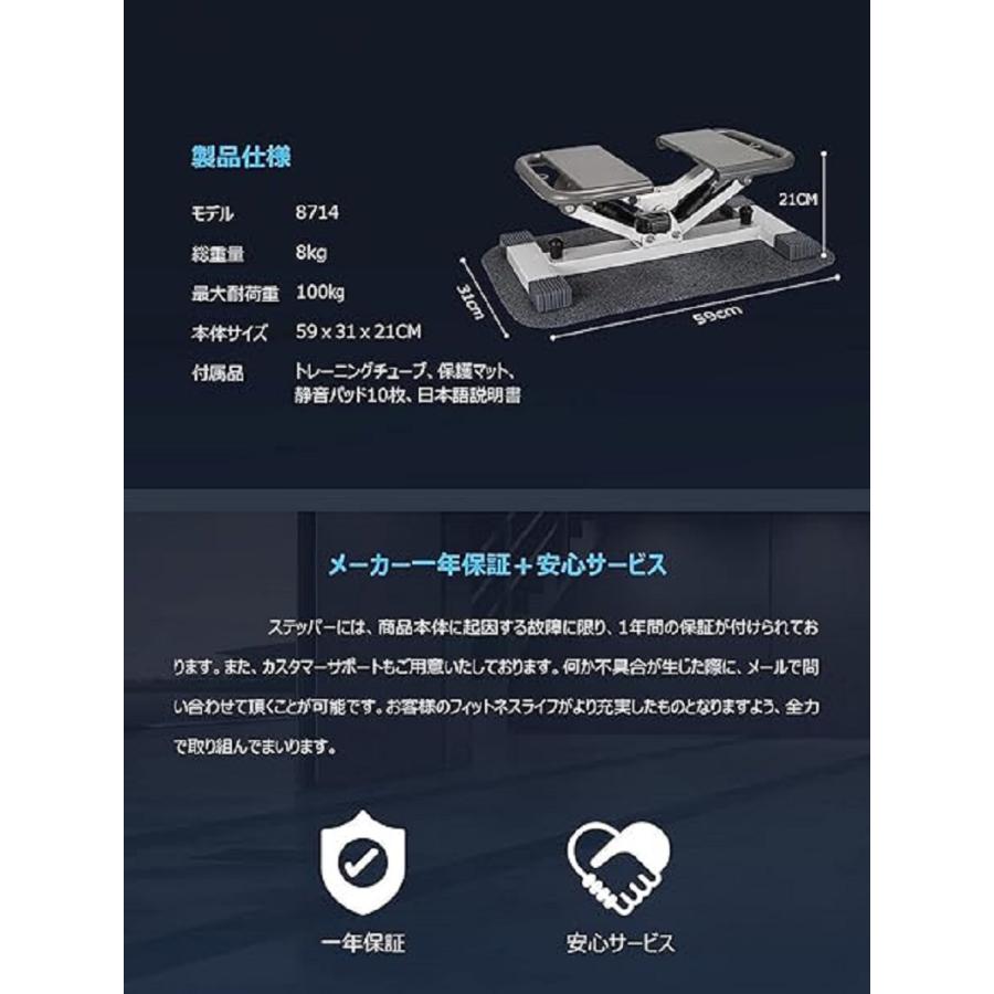 hzdmj ステッパー 健康器具 サイドステッパー 静音 足踏み 有酸素運動 トレーニングチューブ＆保護マット付き 自宅で有酸素運動 踏み台昇降 健康 : HZDMJ - 通販 - Yahoo ...