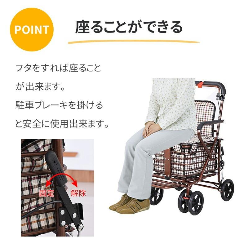 hzdmj シルバーカー 軽量 折りたたみ 折り畳み コンパクト おしゃれ 人気 座る 高齢者 お年寄り 年配 介護用品 手押し車 買い物カート 座れる 椅子付き 介護 :tc06:HZDMJ ...