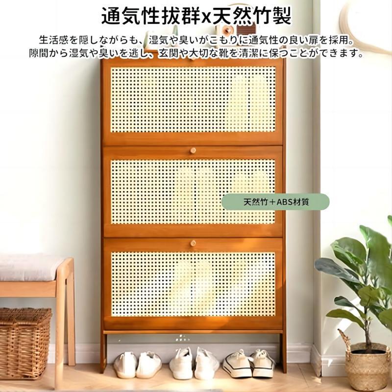 hzdmj シューズボックス 薄型 スリム 幅70CM 3段 大容量 靴箱 下駄箱 シューズラック 通気性 天然竹製 玄関収納 収納家具 省スペース 奥行 17CM コンパクト : HZDMJ ...