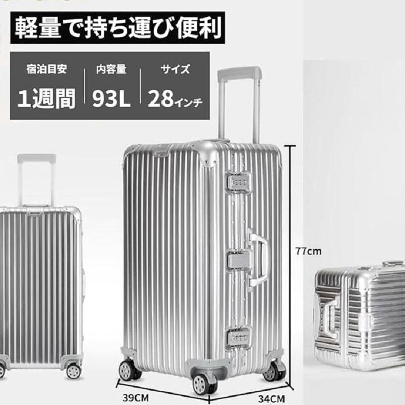 hzdmj スーツケース オールアルミ合金 Lサイズ 拡張 丈夫 キャリーケース アルミ合金ボディ 超軽量 機内持込 大容量 耐衝撃 旅行 ビジネス 出張 送料無料 : HZDMJ - 通販 ...