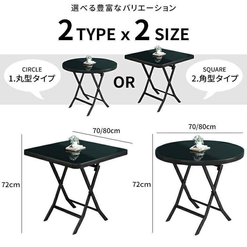 hzdmj テーブル 折りたたみ ガラステーブル センターテーブル リビングテーブル ローテーブル カフェテーブル ダイニングテーブル おしゃれ 北欧 2人 シンプル :zz34:HZDMJ ...