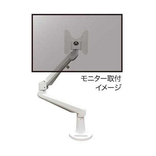 EA-NA111 ケイアイシー KIC MODERNSOLID 水平垂直多関節アーム (VESA規格取付タイプ) EA-NA111-WH (ホワイト) / EA-NA111-B1 (ブラック ...