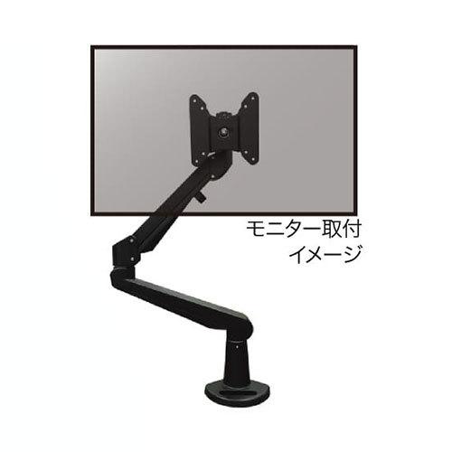 EA-NA111 ケイアイシー KIC MODERNSOLID 水平垂直多関節アーム (VESA規格取付タイプ) EA-NA111-WH (ホワイト) / EA-NA111-B1 (ブラック ...