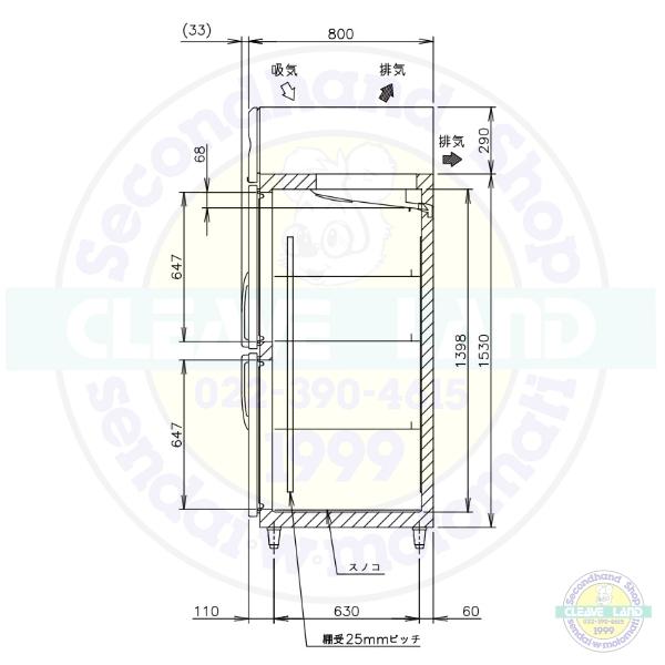 ホシザキ 業務用 アイスクリーム専用 冷凍庫 HF-120B3-IC｜内容積 1042L｜三相200V｜外形寸法 幅1200×奥行800×高さ ...
