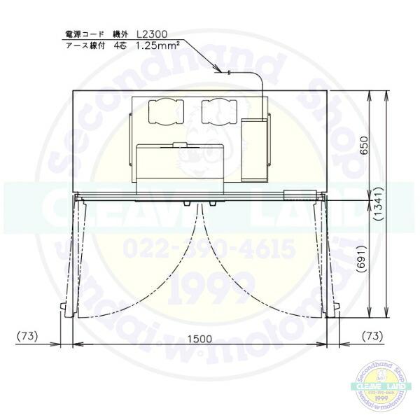 ホシザキ（HOSHIZAKI） 業務用冷凍庫 HF-150AT3-2｜内容積 1042L｜三相200V｜外形寸法 幅1500×奥行650×高さ ...