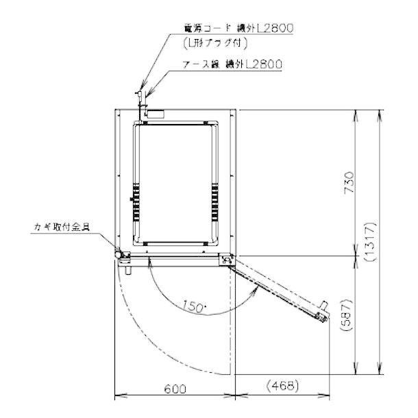 ホシザキ 玄米保冷庫 HRA-6GD1 業務用冷蔵庫 別料金にて 設置 入替 回収 処分 廃棄 クリーブランド : 業務用厨房機器販売cleaveland - 通販 - Yahoo!ショッピング