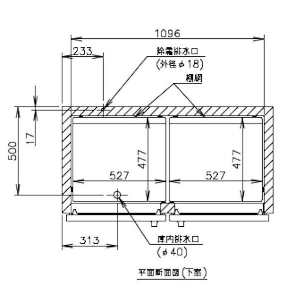 ホシザキ HRF-120AT3 (新型番:HRF-120AT3-1) 業務用冷凍冷蔵庫 インバーター 別料金にて 設置 入替 廃棄 : 業務用厨房機器販売cleaveland - 通販 ...