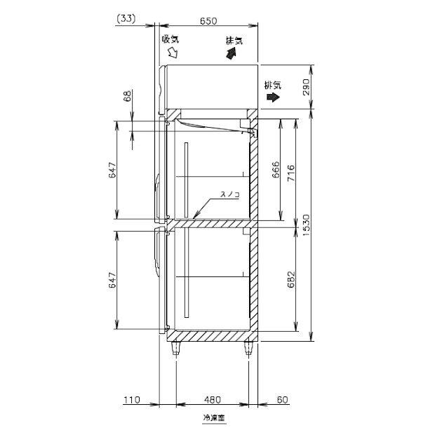 ホシザキ HRF-120AT3 (新型番:HRF-120AT3-1) 業務用冷凍冷蔵庫 インバーター 別料金にて 設置 入替 廃棄 : 業務用厨房機器販売cleaveland - 通販 ...