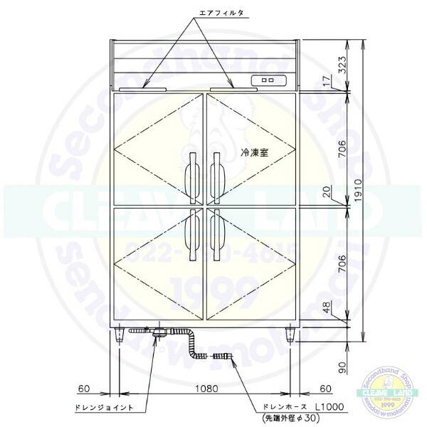 ホシザキ HRF-120B 自然冷媒冷凍冷蔵庫 業務用冷蔵庫 ノンフロン インバータ 別料金にて 設置 入替 回収 処分 廃棄 クリーブランド : 業務用厨房機器販売cleaveland ...
