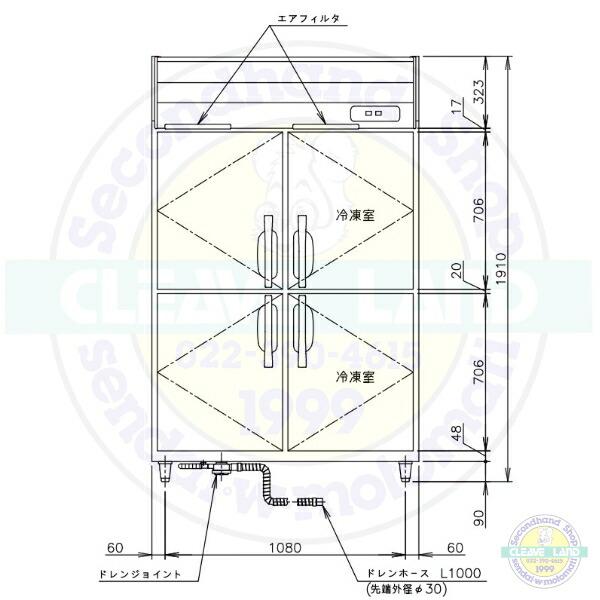ホシザキ HRF-120BFT3 自然冷媒冷凍冷蔵庫 業務用冷蔵庫 ノンフロン インバータ 別料金にて 設置 入替 回収 処分 廃棄 クリーブランド : 業務用厨房機器販売cleaveland ...