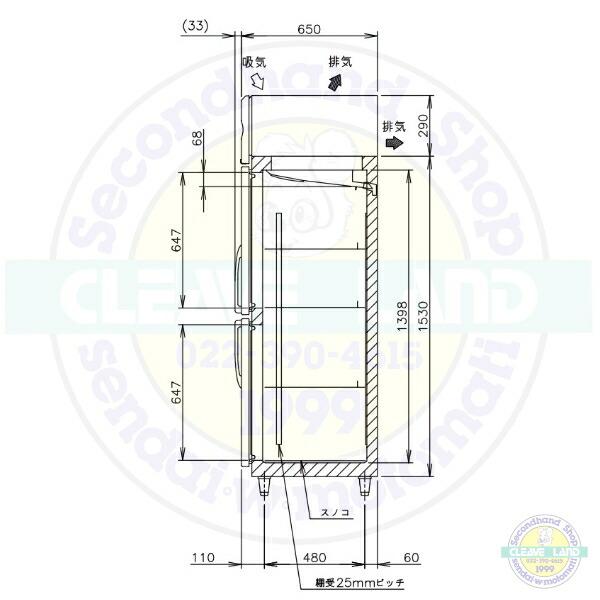ホシザキ HRF-120BFT3 自然冷媒冷凍冷蔵庫 業務用冷蔵庫 ノンフロン インバータ 別料金にて 設置 入替 回収 処分 廃棄 クリーブランド : 業務用厨房機器販売cleaveland ...
