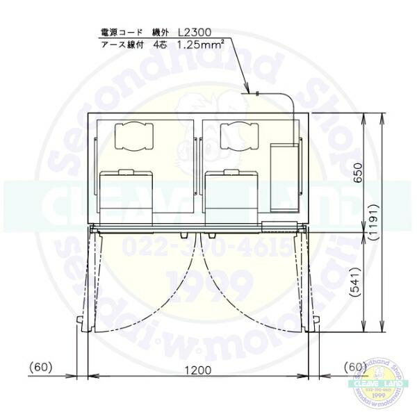 ホシザキ HRF-120BFT3 自然冷媒冷凍冷蔵庫 業務用冷蔵庫 ノンフロン インバータ 別料金にて 設置 入替 回収 処分 廃棄 クリーブランド : 業務用厨房機器販売cleaveland ...