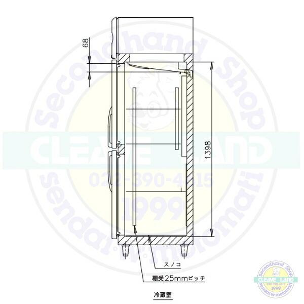 ホシザキ HRF-120BT 自然冷媒冷凍冷蔵庫 業務用冷蔵庫 ノンフロン インバータ 別料金にて 設置 入替 回収 処分 廃棄 クリーブランド : 業務用厨房機器販売cleaveland ...