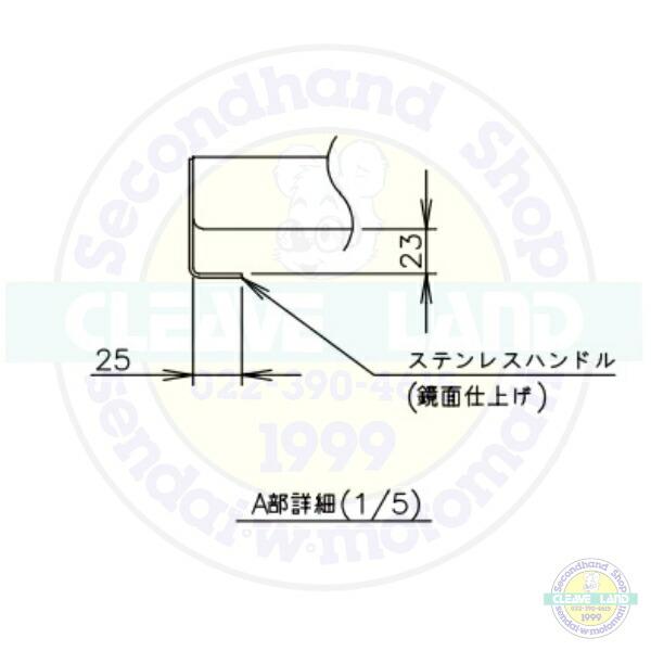 ホシザキ 縦型冷凍冷蔵庫 HRF-63AT-1-ED-BK ブラックステンレス ホシザキ 縦型冷凍冷蔵庫 HRF-63AT-1-ED-BK ブラックステンレス